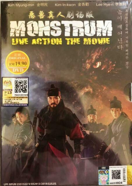Korean Live Action Movie Monstrum DVD English Subtitle Region All Ship ...