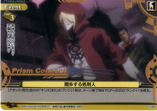 Togainu no Chi Trading Card Prism Connect 01-084 C GOLD FOIL Kiriwar x ...