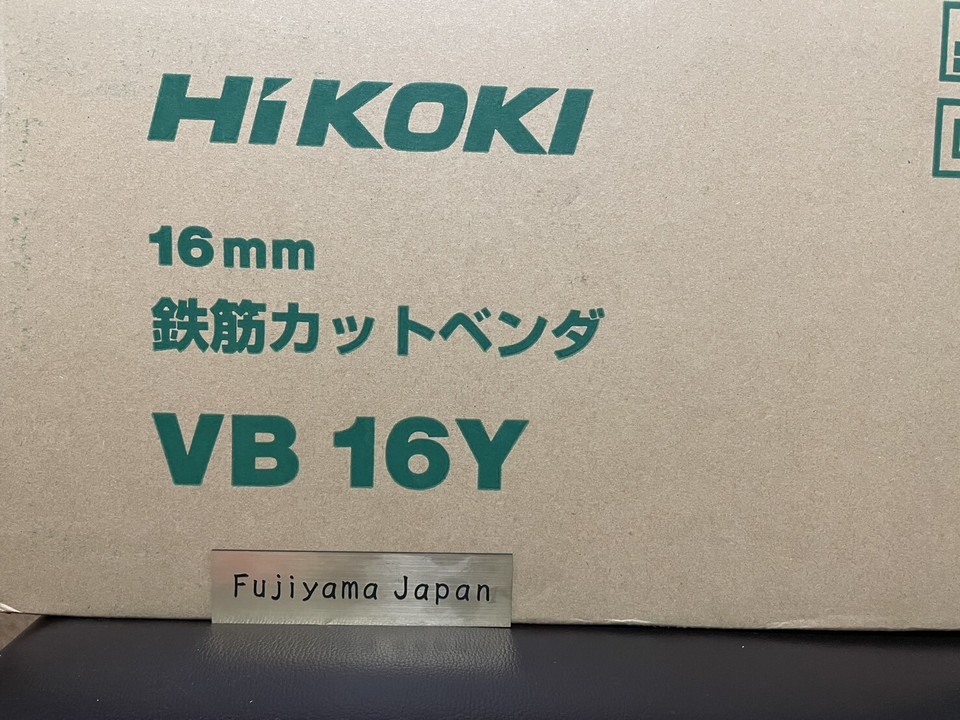 HITACHI Hikoki VB16Y Portable Rebar Bender and Cutter AC-100V New with ...