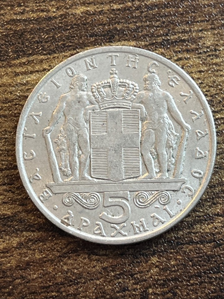 1966 Greece 5 Five Drachmas Actual Coin TB1833* | eBay