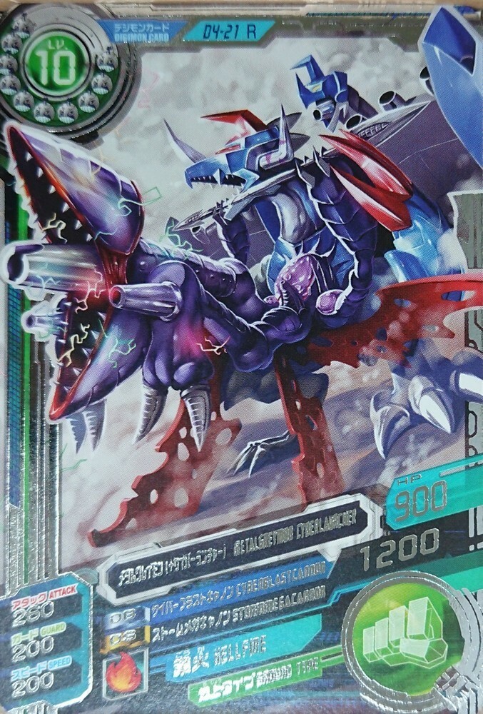 Metalgreymon Xros Wars