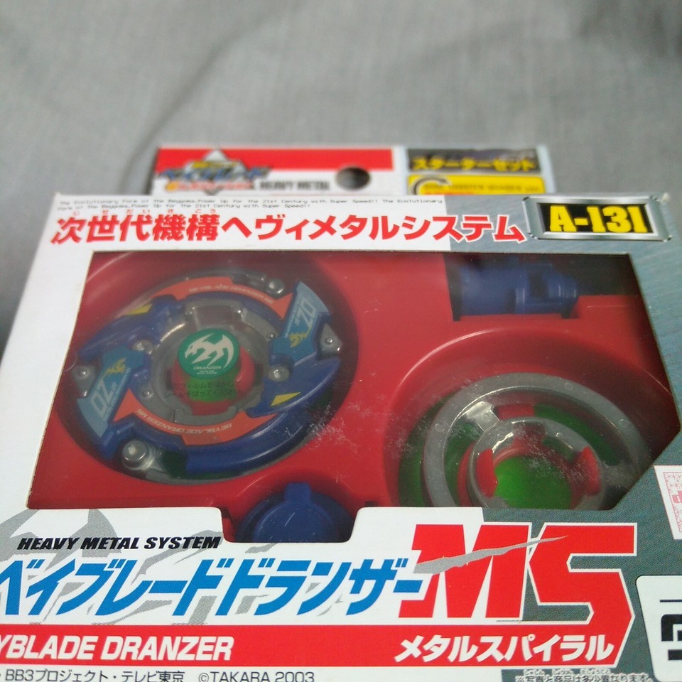 A-131 Dranzer MS - Beyblade G-Revolution HMS Takara Kai Hiwatari Japan ...