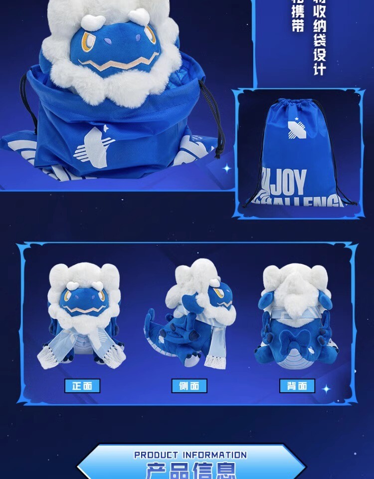 League of Legends Original DEFT Ver Dragon Elder Plush Doll LOL Stuffed ...
