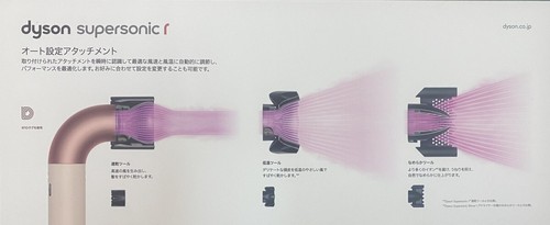 Dyson Supersonic r Hair Dryer Ceramic Pink HD17 VLP AC100V New Japan ...