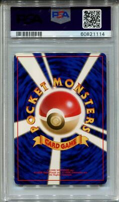 Pokemon Japanese Pocket Monsters Team Rocket Card Trainer Rockets SA ...
