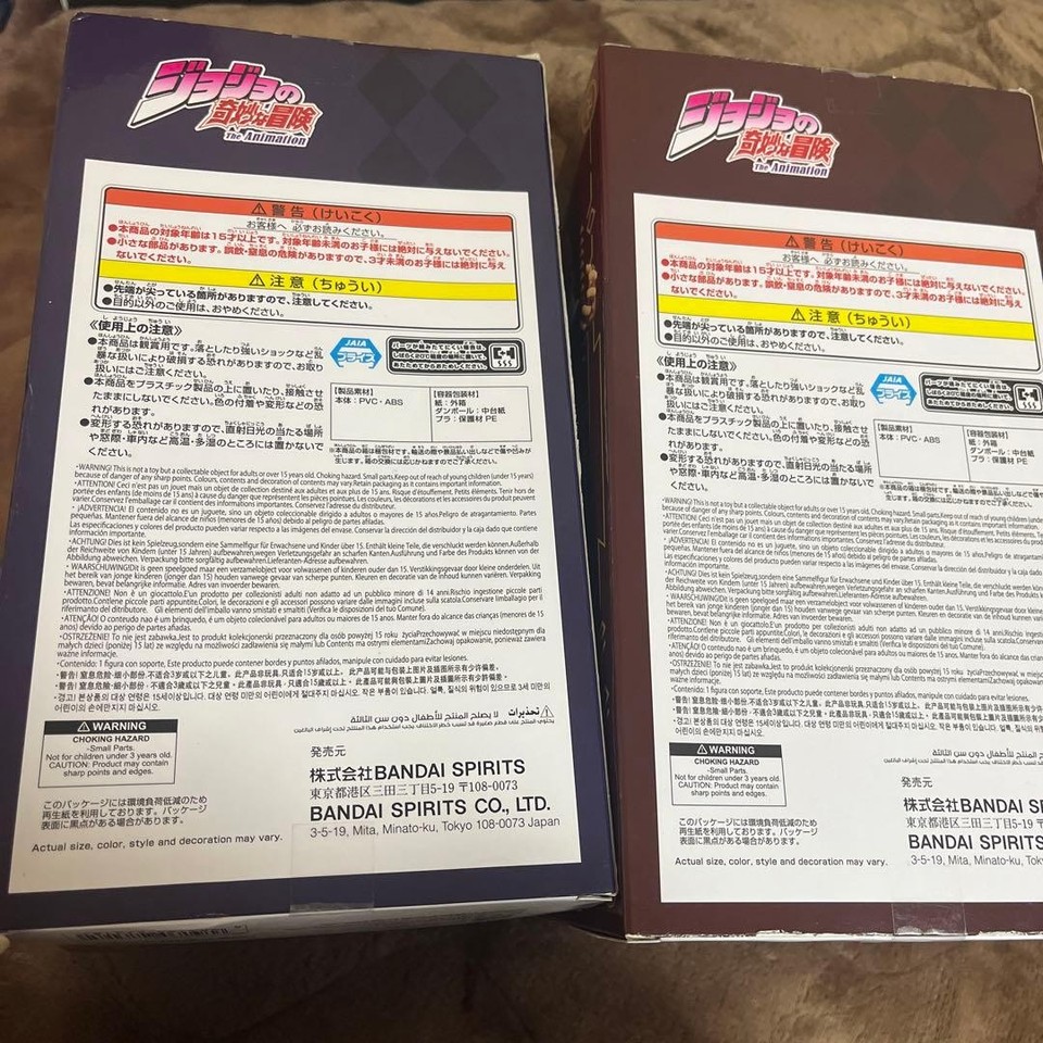 Mometria Joestar & Dio Brando Figure Set | eBay