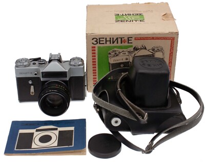 Soviet Zenit-E BeLomo with Helios-44-2 2/58mm lens Made in USSR IN BOX ...