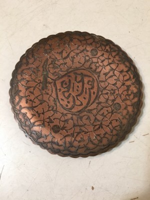 Middle East - Islamic Silver Plate