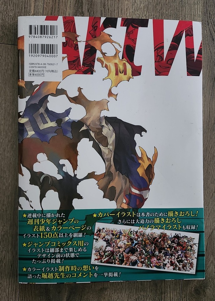My Hero Academia Official Illustration Ultra Artworks Art Book MHA ...
