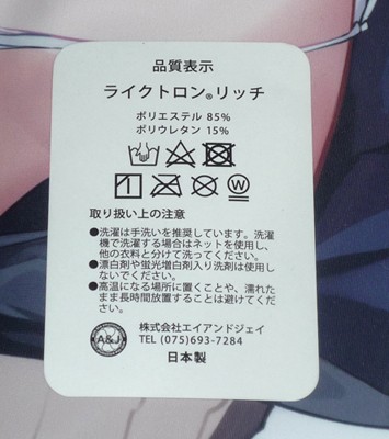 DDP Dakimakura Cover Anime Steamy Moon Night Misaka Mikoto Lauto ...