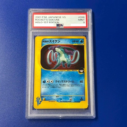 PSA9 Rocket's Suicune VS 096/141 2001 Holo 1st Ed Rare Japanese Pokémon e Card | eBay