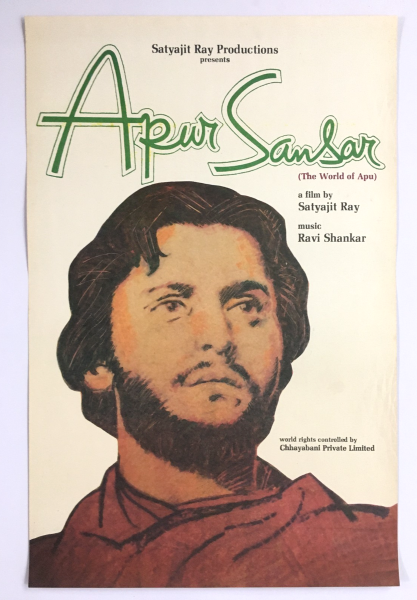 Apur Sansar Original Poster