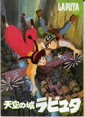 Laputa Castle in the sky guide memorial art book #2 B006DH9UMI | eBay