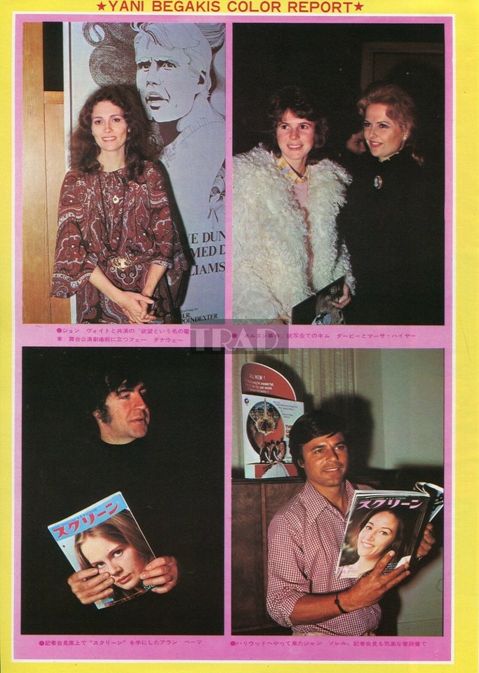 LINDSAY WAGNER / FAYE DUNAWAY KIM DARBY MARTHA HYER 1973 JPN Clipping ...