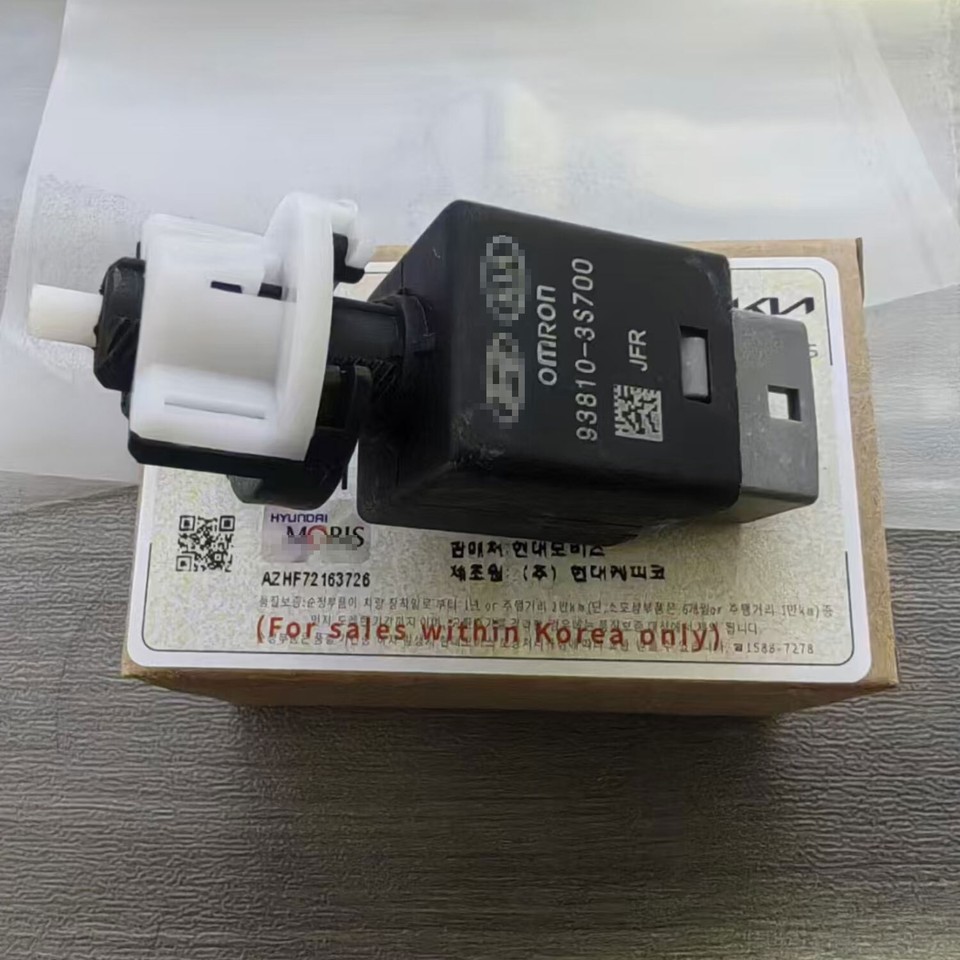 Brake Stop Lamp Switch 938103S700 for 2013-2020 Hyundai Elantra Kia ...