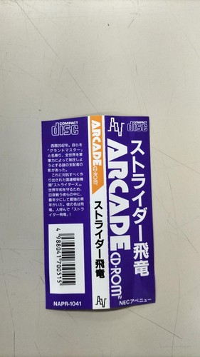 NEC Avenue 1994 Strider Hiryu PC-Engine Japanese Retro Game - Capcom ...