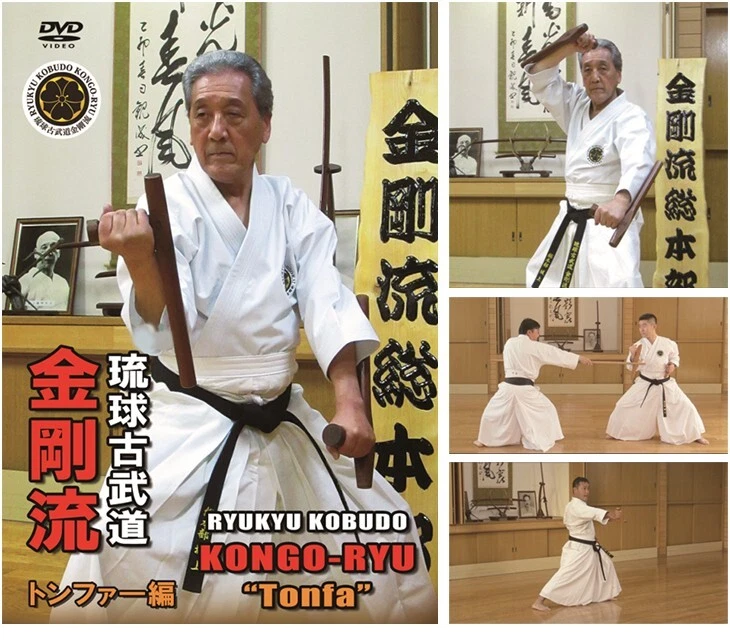 Tonfa Kata