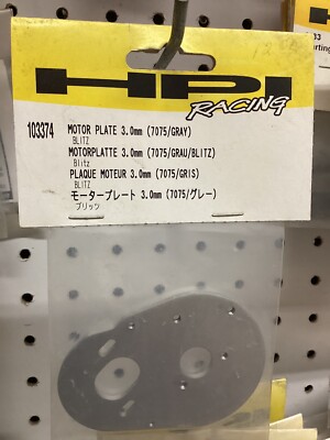 HPI 103374 motor plate 3.0mm 7075/gray | eBay