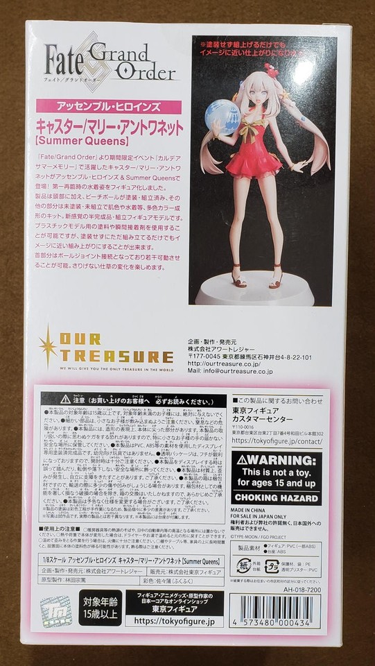 Tokyo Figure Caster/Marie Antoinette | eBay