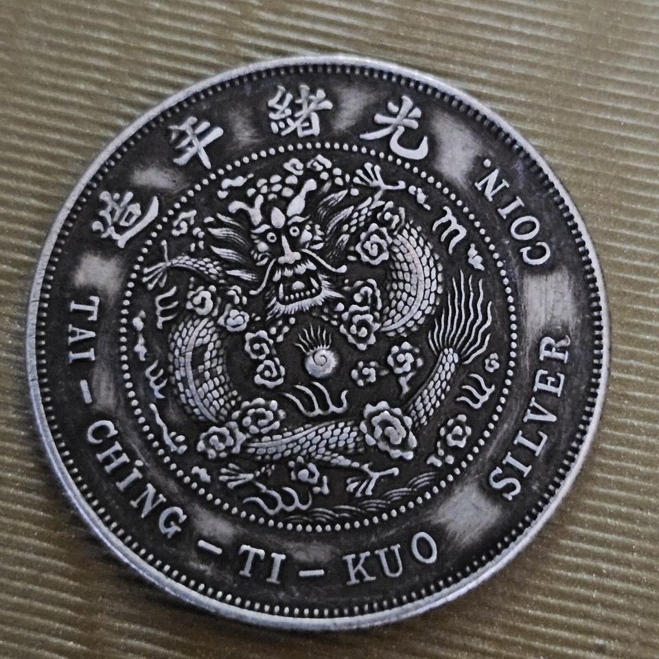 Antique China Coin Silver | eBay