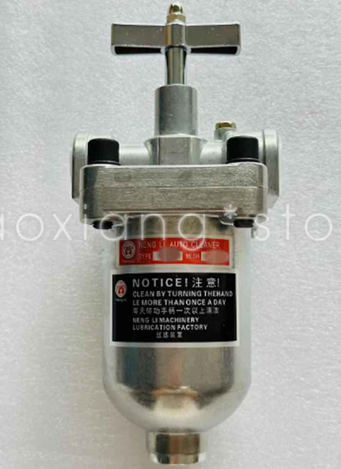 1PC Automatic Filter Oil Pump Return Oil Filtration Cleaning D-102 1 ...