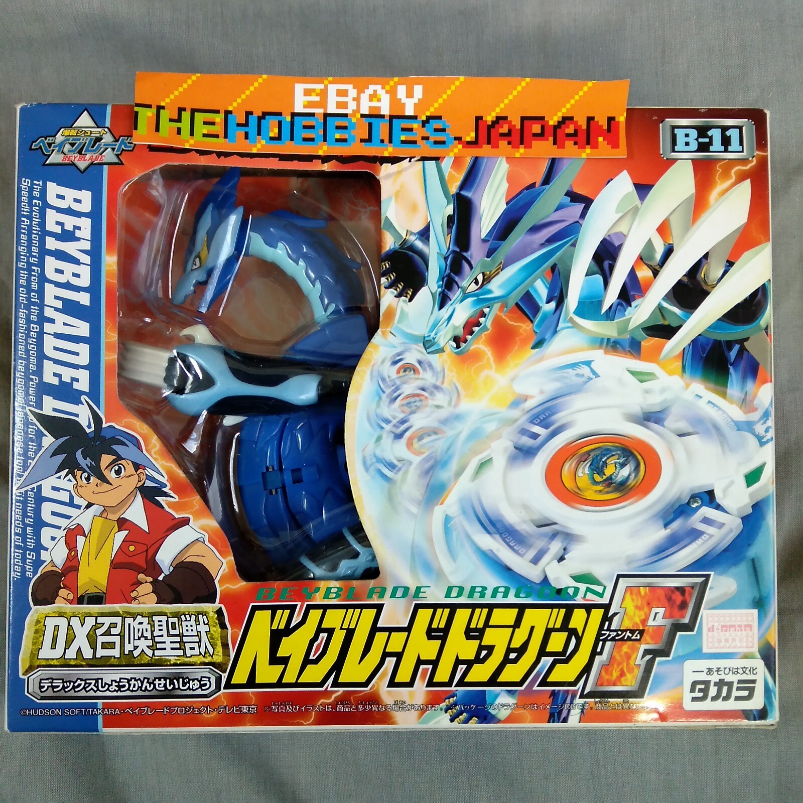 B-11 DX Summoned Holy Beast Dragoon F - Beyblade Deluxe Fighter Fantom Bit A-25 | eBay