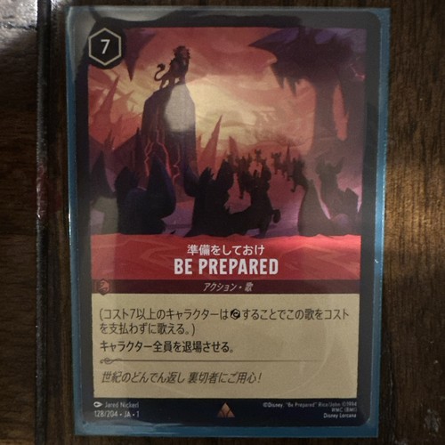 Japanese Disney Lorcana Be Prepared Rare NonFoil THE FIRST CHAPTER | eBay