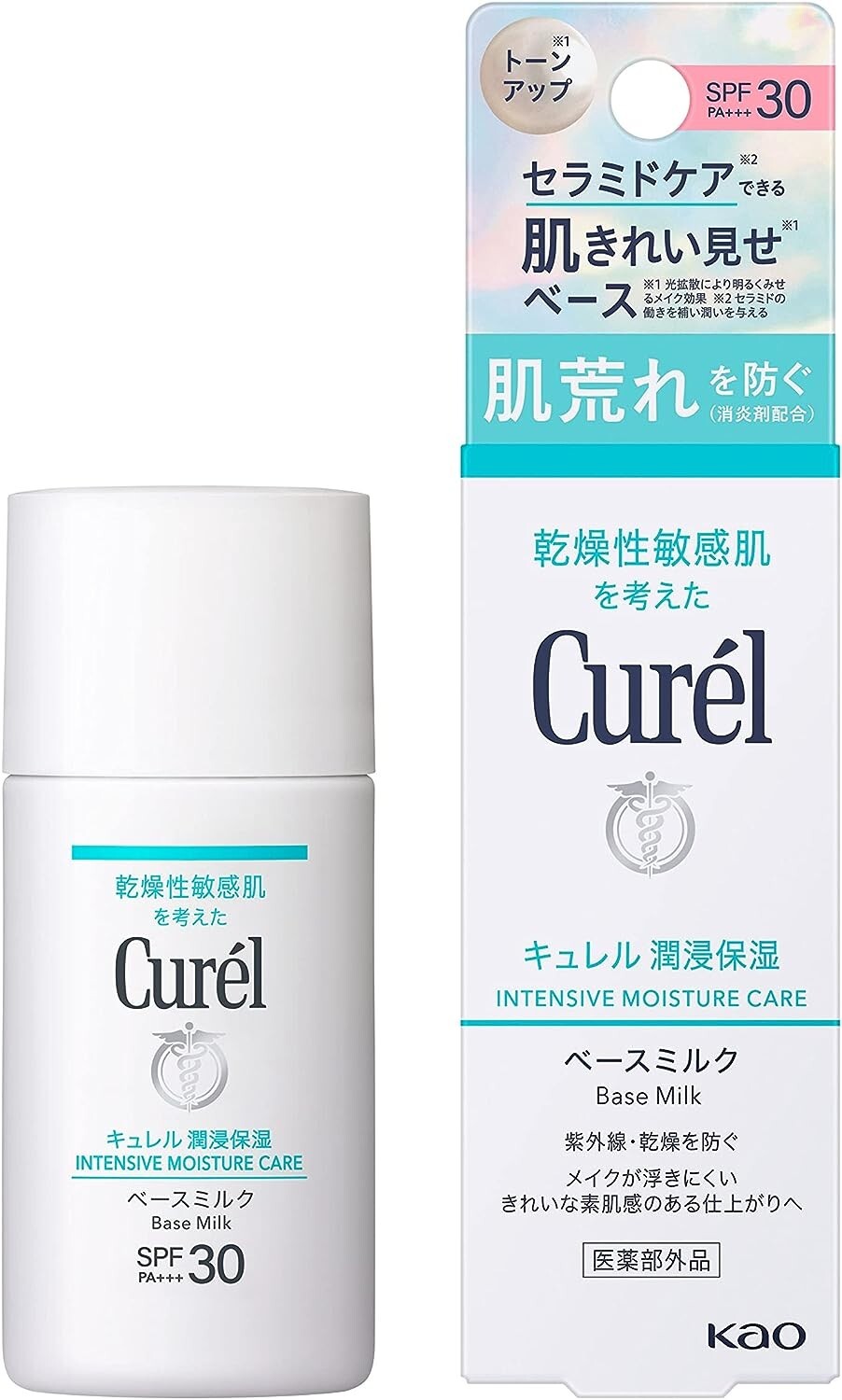 Curel Moisturizing Base Milk 30ml Sunscreen SPF30 PA+++ Liquid From ...