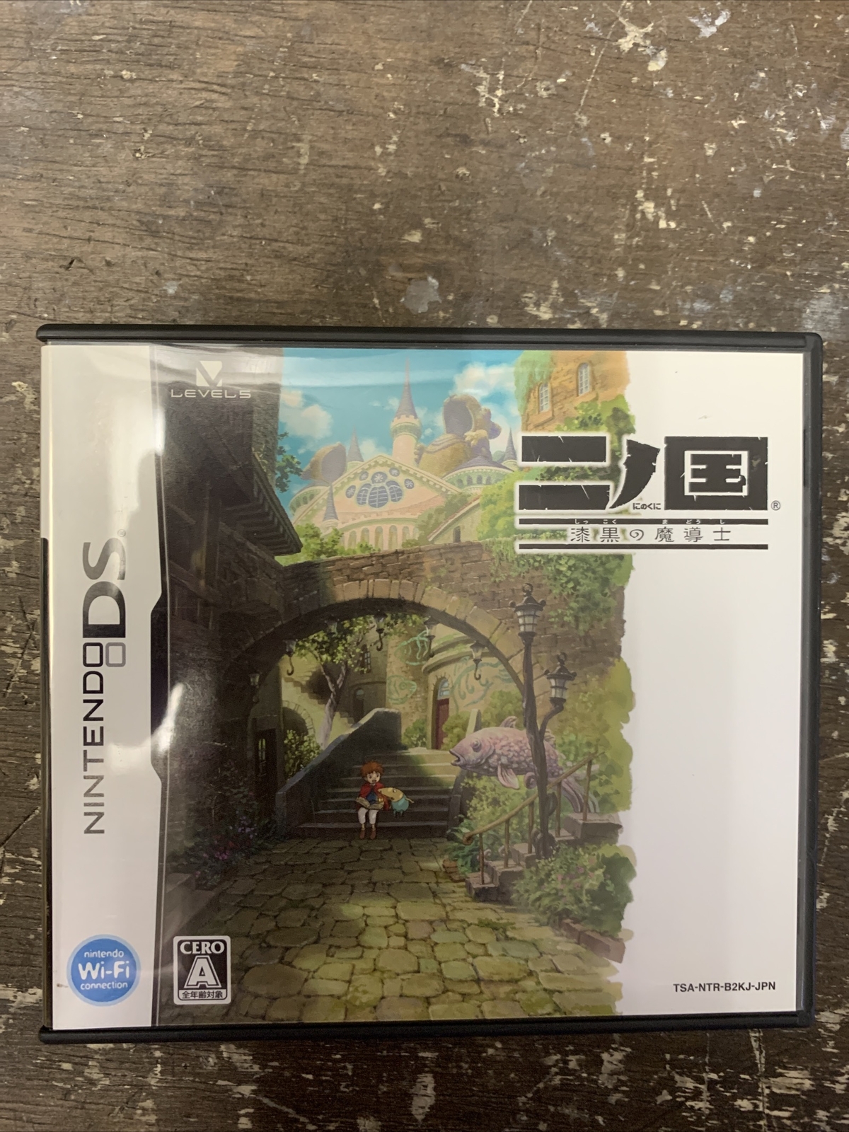 USED Ni no Kuni: Black Mage Japanese Edition (Nintendo DS, 2010) | eBay