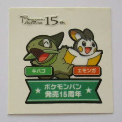 Axew Emolga Pokemon Daiichi Pan Decochara Seal Part 125 Sticker 2012 ...