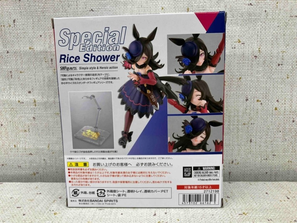 S.H.Figuarts Uma Musume Pretty Derby Rice Shower Figure Used | eBay