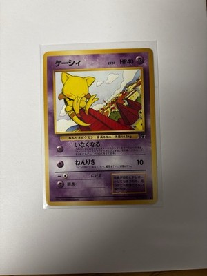 Pokemon Abra JP Team Rocket No. 063 | eBay