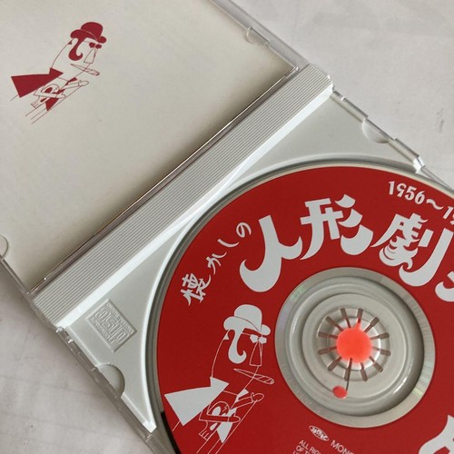 A Complete Collection Of Nostalgic Puppet Show Themes 1956 1982 4n | eBay