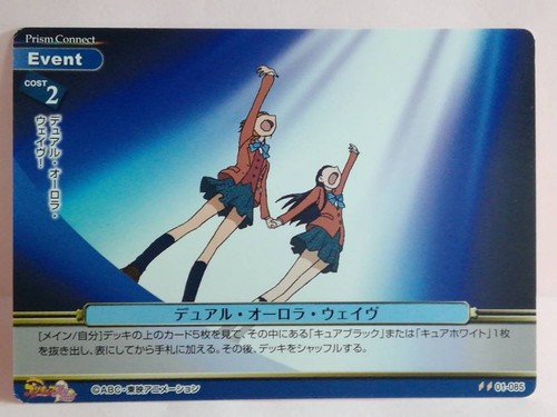 [SC] ya86 Dual Aurora Wave 01-085 Prism Connect Futari Wa Precure | eBay