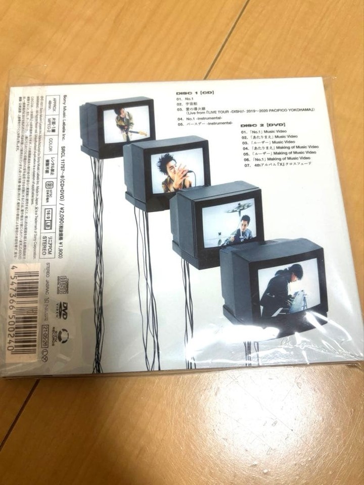 DISH NO1 CD+DVD TBKumi Kitamura MasBKi Yabe Shuu Tachibana Daichi Izumi ...