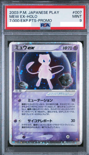 PSA 9 Mint 2003 Mew ex Holo 007/PLAY 7000 EXP Promo Pokemon Japanese ...