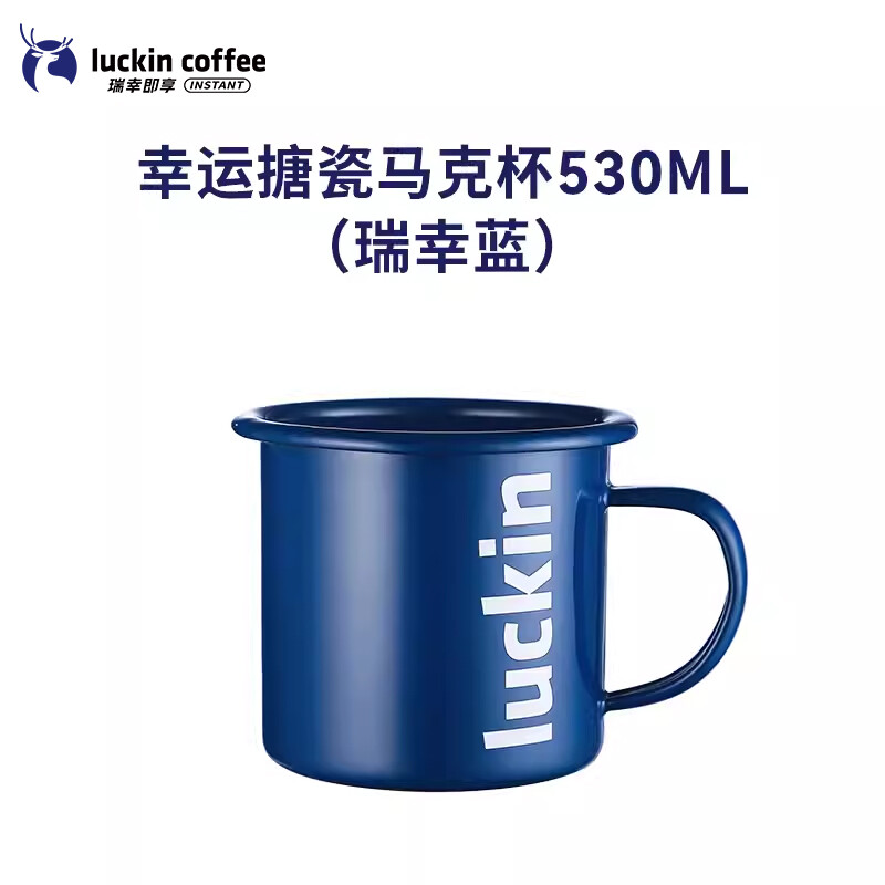 luckin coffee Classic Lucky Enamel Large Capacity Coffee Cup Office ...
