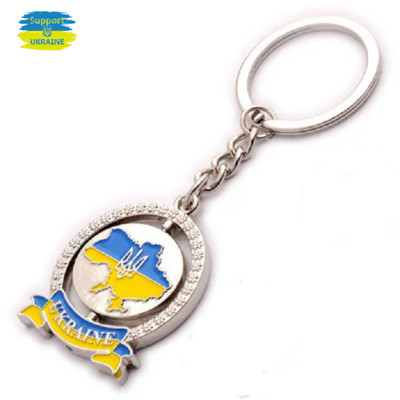 Ukraine Flag Tryzub Keychain - 360 Degrees - Car Key Rings - Gift ...