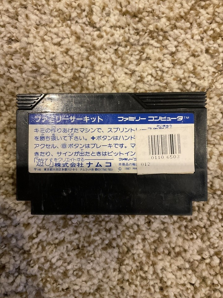 Family Circuit (Nintendo Famicom, Namcot, 1988) Authentic Game ...