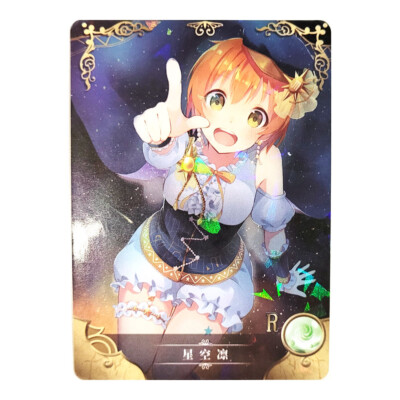 Goddess Story NS01 Doujin Holo R Card 145 - Love Live Rin Hoshizora | eBay