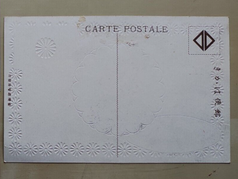 JAPANESE NAVY EMPEROR HIROHITO visit TAIWAN POSTCARD WARSHIP KONGO ...