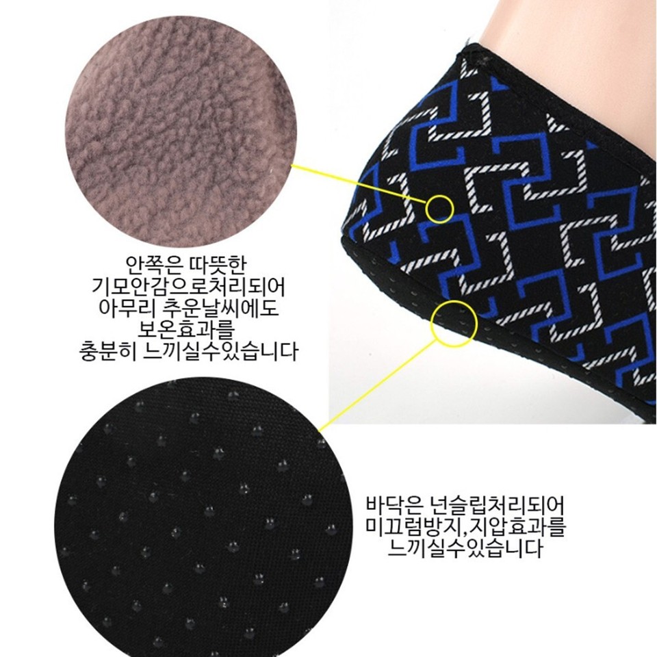 Men's Winter Socks Korean Traditional Slipper Sock Beoseon Retro socks ...