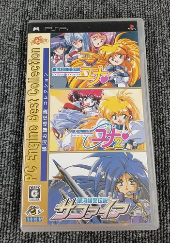 Hudson Galaxy Lady Legend Collection PSP Game Used with Scratches | eBay UK