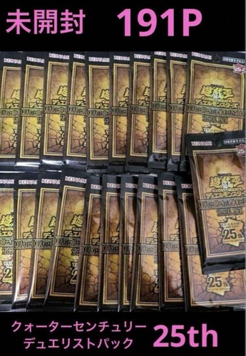 191P Quarter Century Duelist Box Pack Yu-Gi-Oh No.MY2213 | eBay
