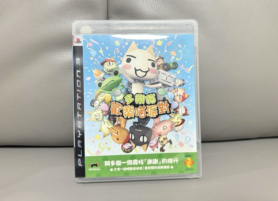 Toro Let's Party Mortimer | PlayStation 3 | PS3 | Asia English Version ...