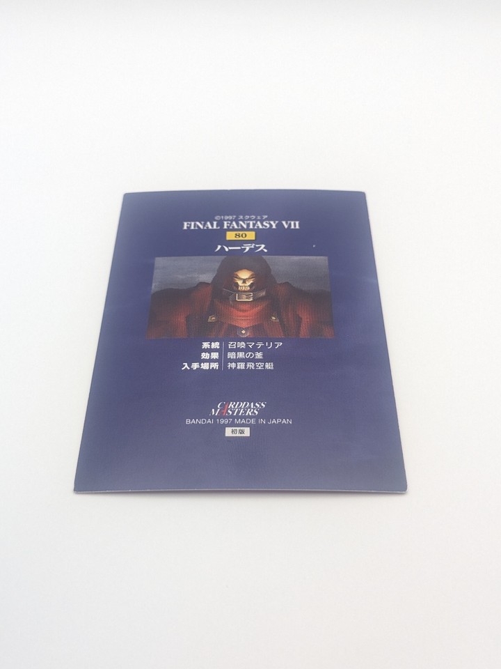 Hades #80 Final Fantasy VII 7 Carddass Masters Card BANDAI 1997 ...