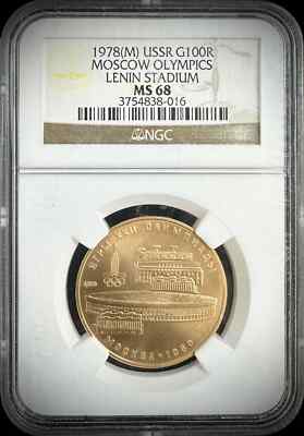 1978(M) Russia USSR 100 Rouble Moscow Olympics Lenin Stadium Gold Coin ...