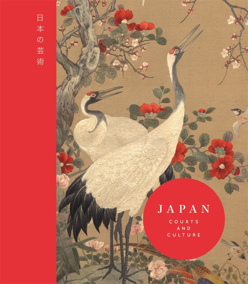 NEW BOOK Japan - Courts and Culture by Rachel Peat (2020) 9781909741683 ...