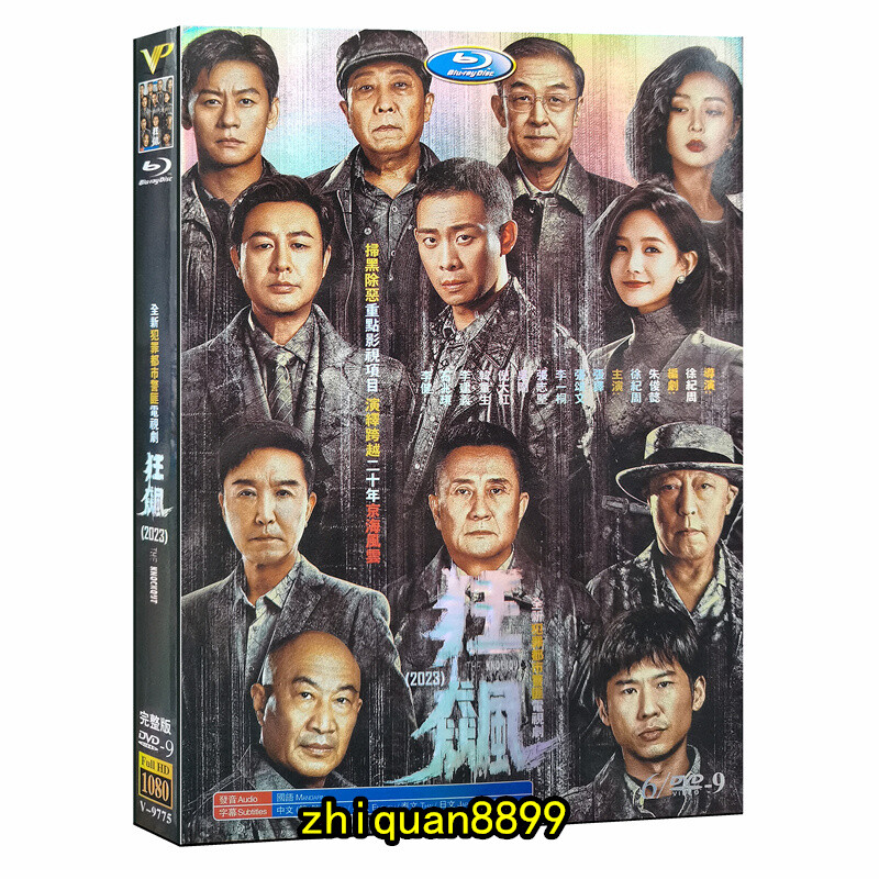 The Knockout Review (Chinese Drama 2023) Le Ho MyDramaList, 47% OFF