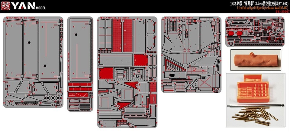 1/35 3.7cm Flakpanzer.IV Mobelwagen AA Gun Full PE Upgrade Set for ...